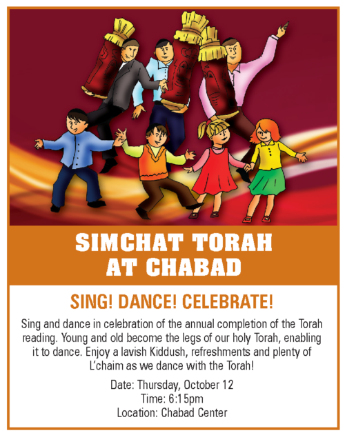 Simchat Torah PARTY – Chabad of the Shore